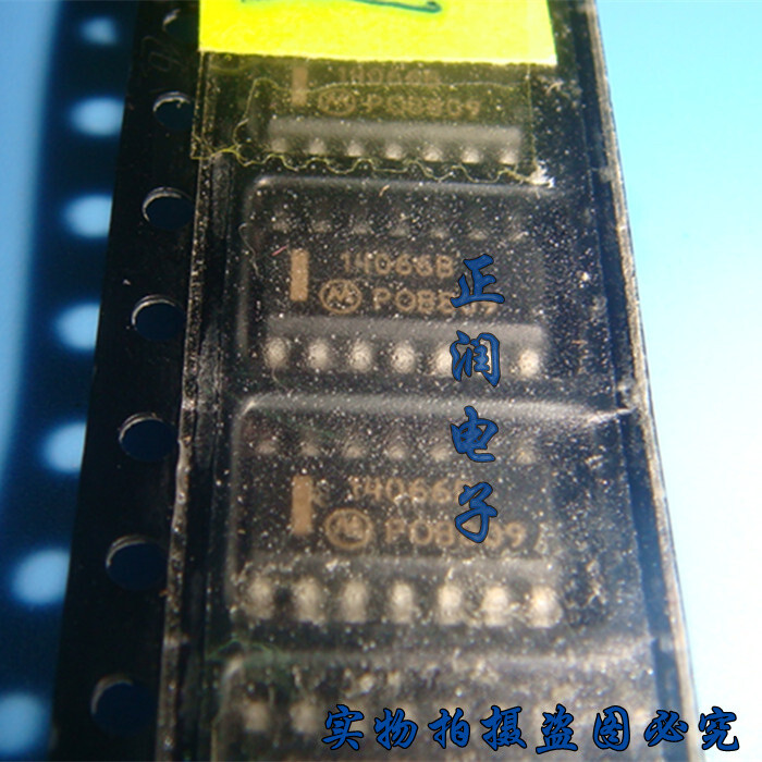 10pcs MC14066BDR2G IC MULTIPLEXER QUAD 4X1 14SOIC MC14066 14066 ...