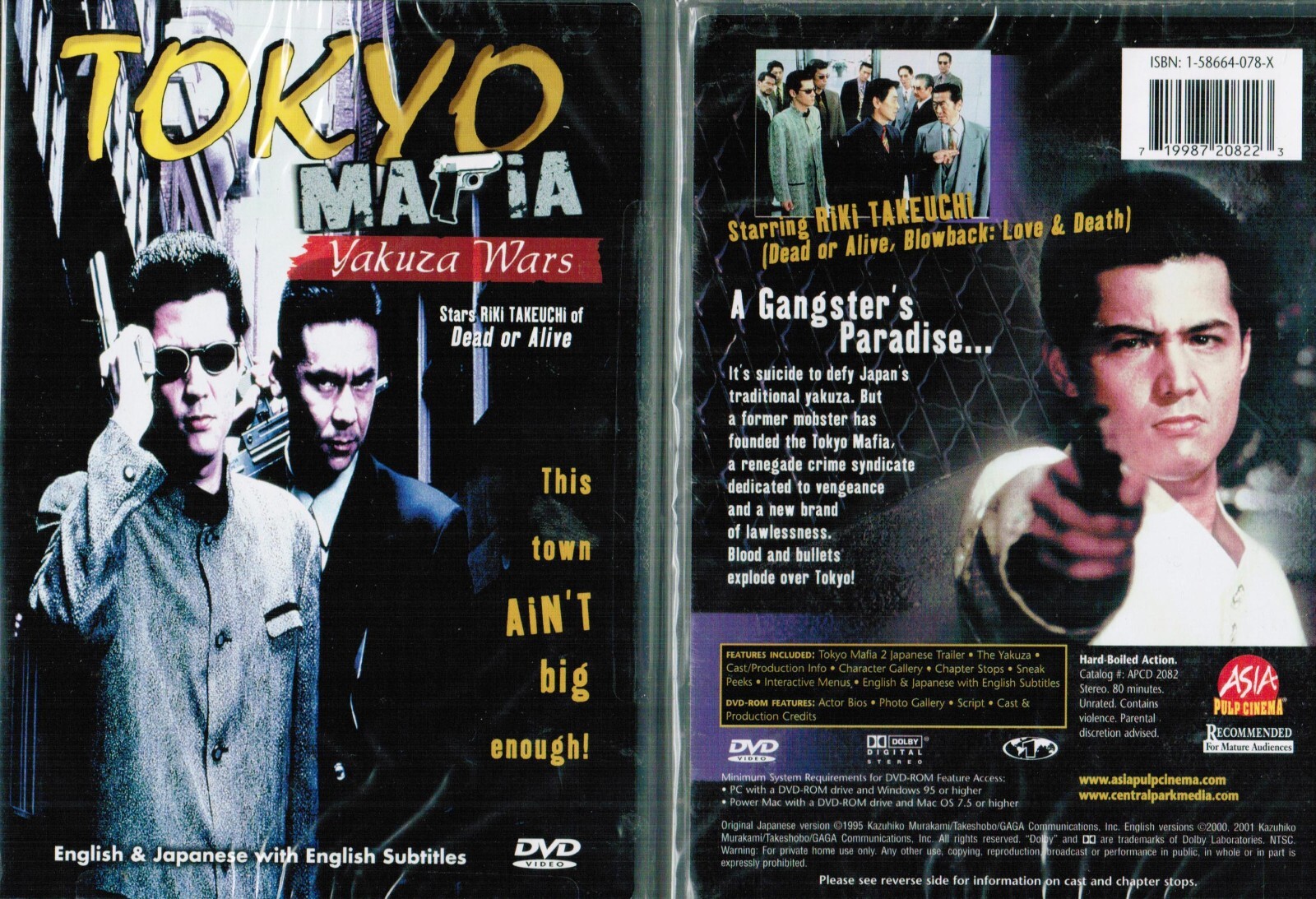 Tokyo Mafia Yakuza Wars New DVD From Asia Pulp Cinema Riki Takeuchi ...
