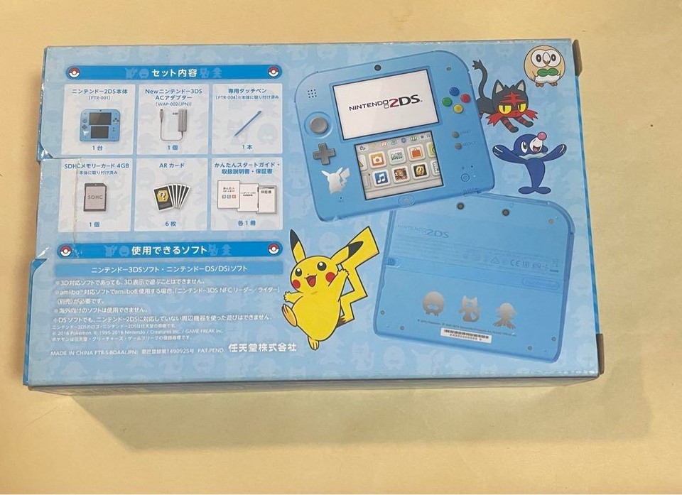 Nintendo 2DS console system Sun Moon Light Blue Pikachu Pokemon Limited ...