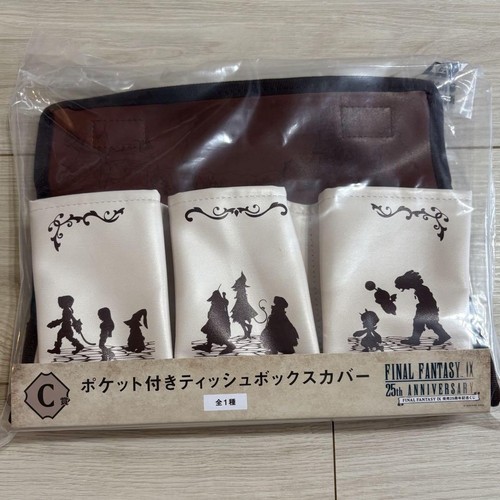 FF9 Lotteriepreis C Tissue Box Cover with Pocket Japan Anime | eBay.de