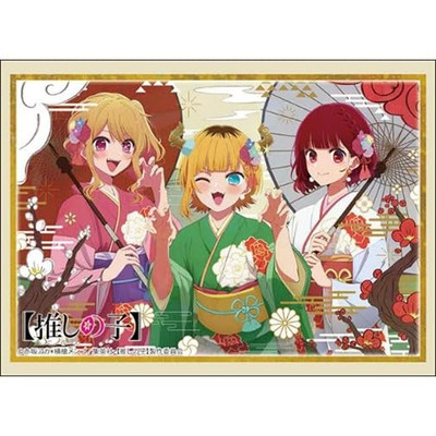 Card Sleeve HG Vol.4539 [Oshi no Ko] "Ruby & Kana Arima & Mem-cho" New ...
