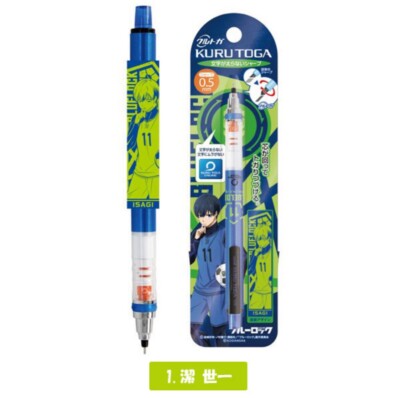 KURU TOGA Blue Lock Yoichi Isagi JAPAN mechanical pencil 0.5mm anime ...