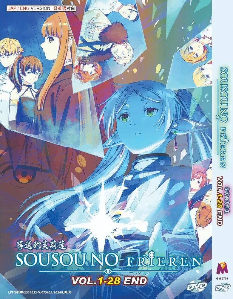 Sousou no Frieren / Frieren: Beyond | Grelly USA