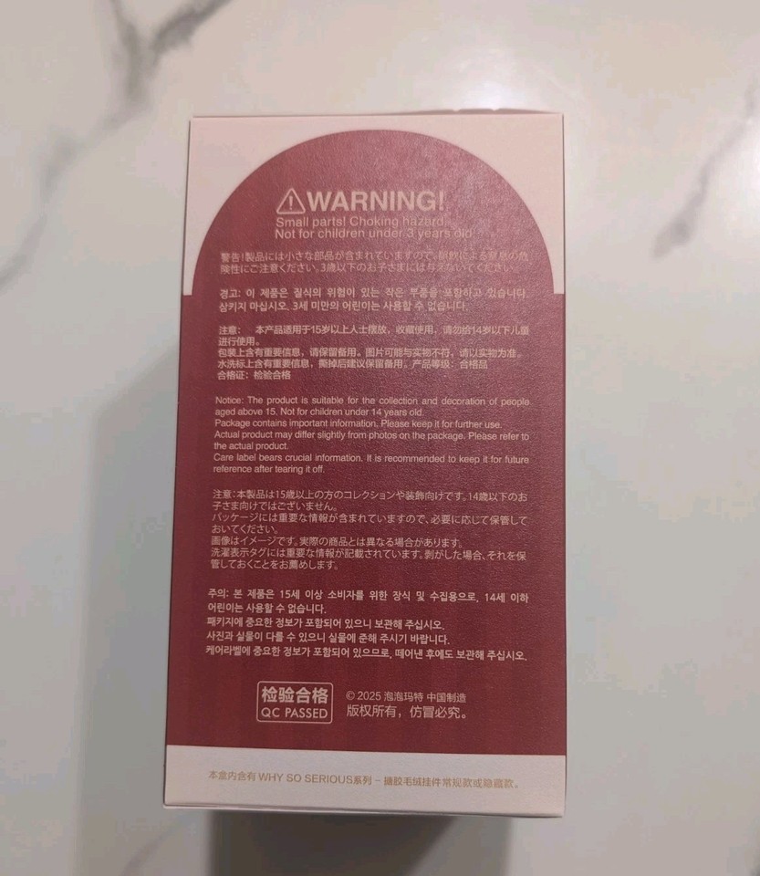 WHY SO SERIOUS SECRET BUBBLEGUM TWINKLE MONSTERS Pendant Blind Box ...