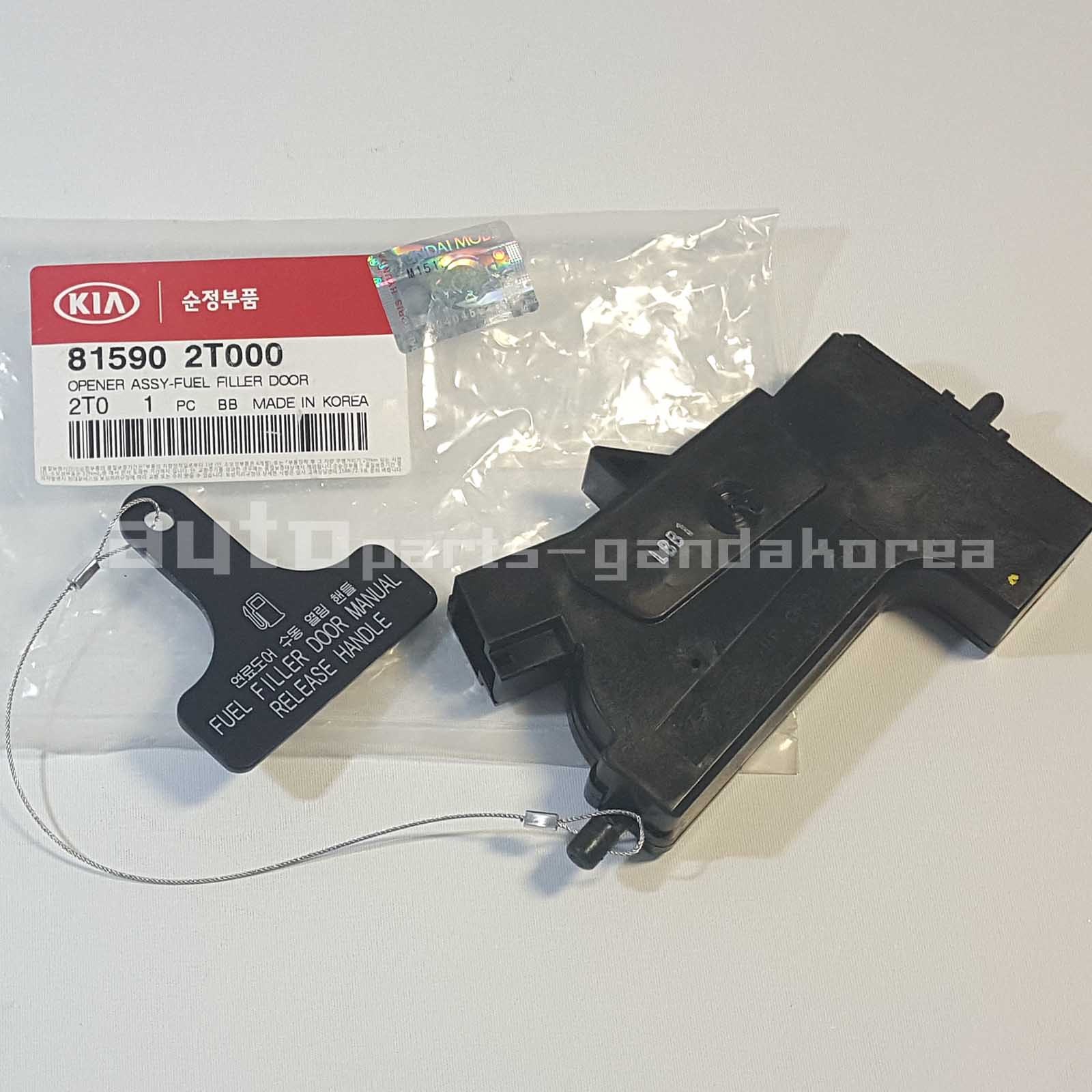Genuine 815902T000 Fuel Filler Door Opener For KIA OPTIMA 2011-2014 | eBay