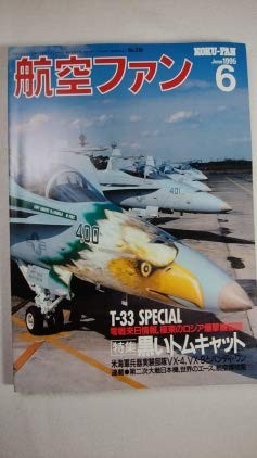 Koku-Fan Magazine edizione giugno 1995 Aircraft Insights | eBay