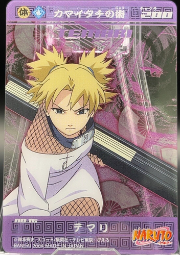 Temari Kamaitachi NARUTO Card Game Bandai Vintage Novelty TCG Japan ...
