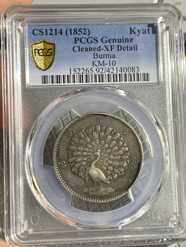 1852 Myanmar BURMA 1 KYAT SILVER COIN WITH TONING, EYE APPEAL PCGS XF ...