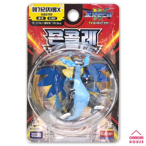 Pokemon MEGA CHARIZARD X Moncolle Mini Figure Academy Takara tomy ...