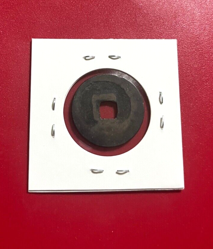 1740 - 1784 ANCIENT ANNAM COIN JING TONG BAO GENUINE | eBay UK