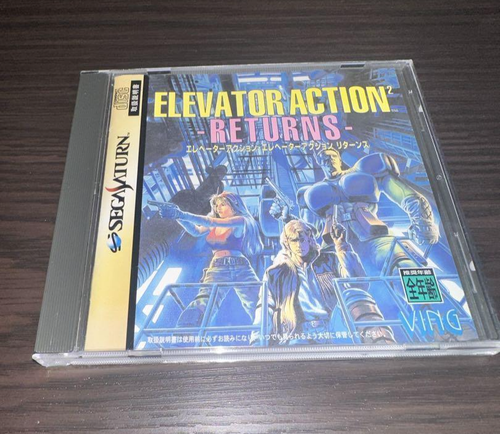 Elevator Action 2 Returns Sega Saturn 1997 NTSC-J SS Game VING Japan ...