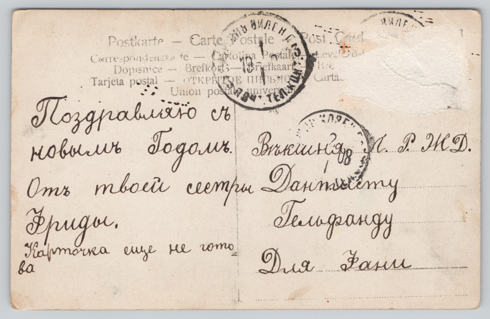 c1910 Mignon Series Studio Postcard Young Gypsy Woman At Prayer Romani ...