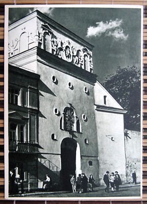 Aushros (Medininku) Gate, Vilnius Lithuania SSR. 1958 Vintage postcard ...