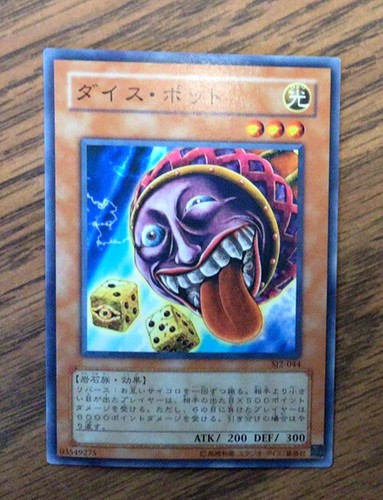 Japanese Dice Jar Yugioh Card, SJ2-044, Near Mint | eBay
