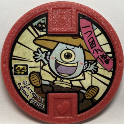 Yo-Kai Watch Medal Boyclops Classic Z Medals Japanese Yokai ...