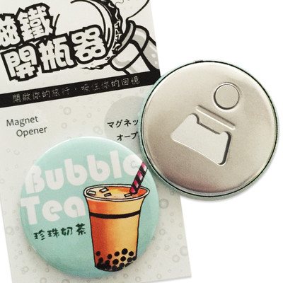IMUG Magnet Opener Taiwan Special Snack Series #Bubble Tea | eBay