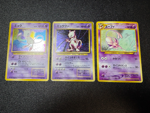 [US Duty Inc] Espeon Mewtwo Mew Holo Fossil Japanese Pokemon Card | eBay UK