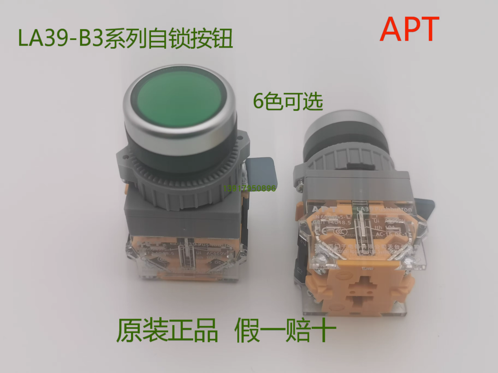 1 pcs Siemens APT LA39-B3-11T/K self-locking push button switch black ...