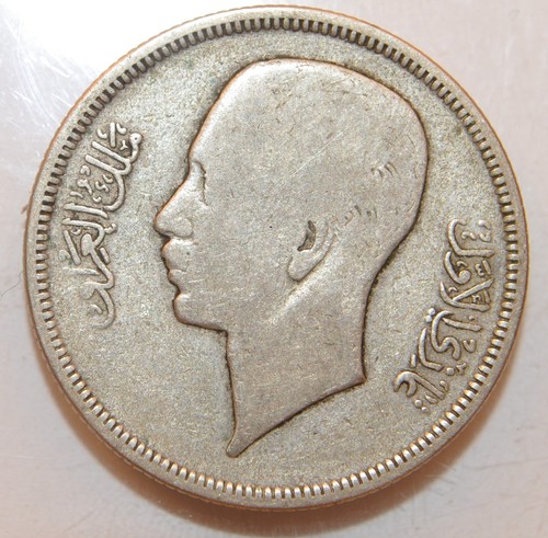 (1933-1939) Iraq 50 fils silver | eBay
