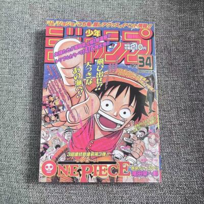 Weekly Shonen Jump 1997 Vol 34 One Piece New Serials1st Issue Manga ...