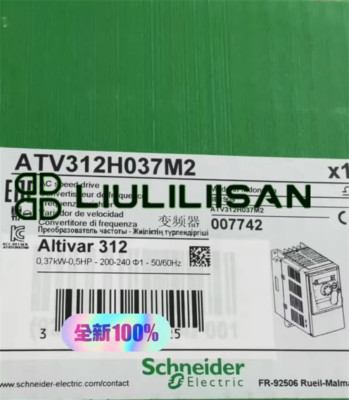 ATV312H037M2 brand new frequency converter ATV312, fast shipping, free ...