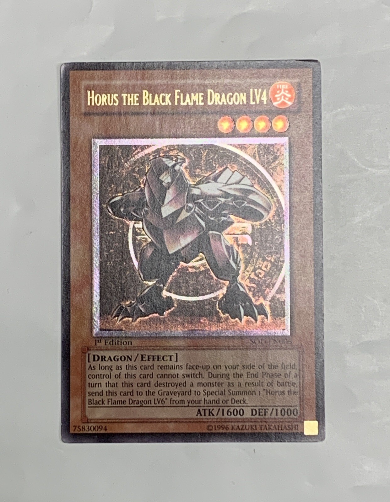 Yugioh! Horus the Black Flame Dragon LV4 Ultimate 1st ED - LP | eBay