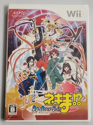 Negima!? Neo-Pactio Fight!! (2007) New Factory Sealed Japan Nintendo ...