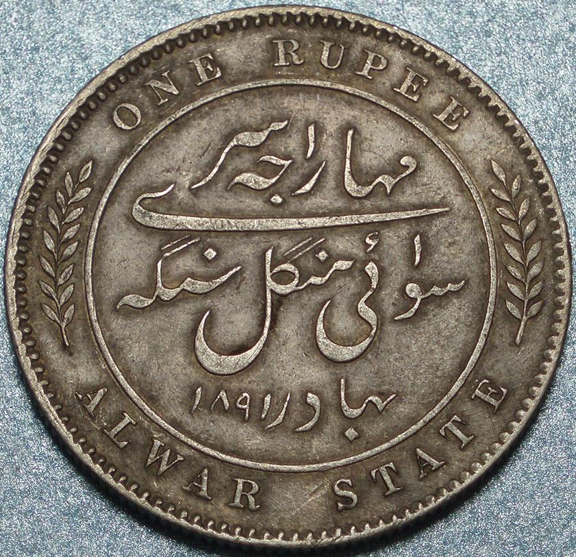 1891 ALWAR STATE British India LOW MINTAGE Silver "ONE RUPEE" Original ...