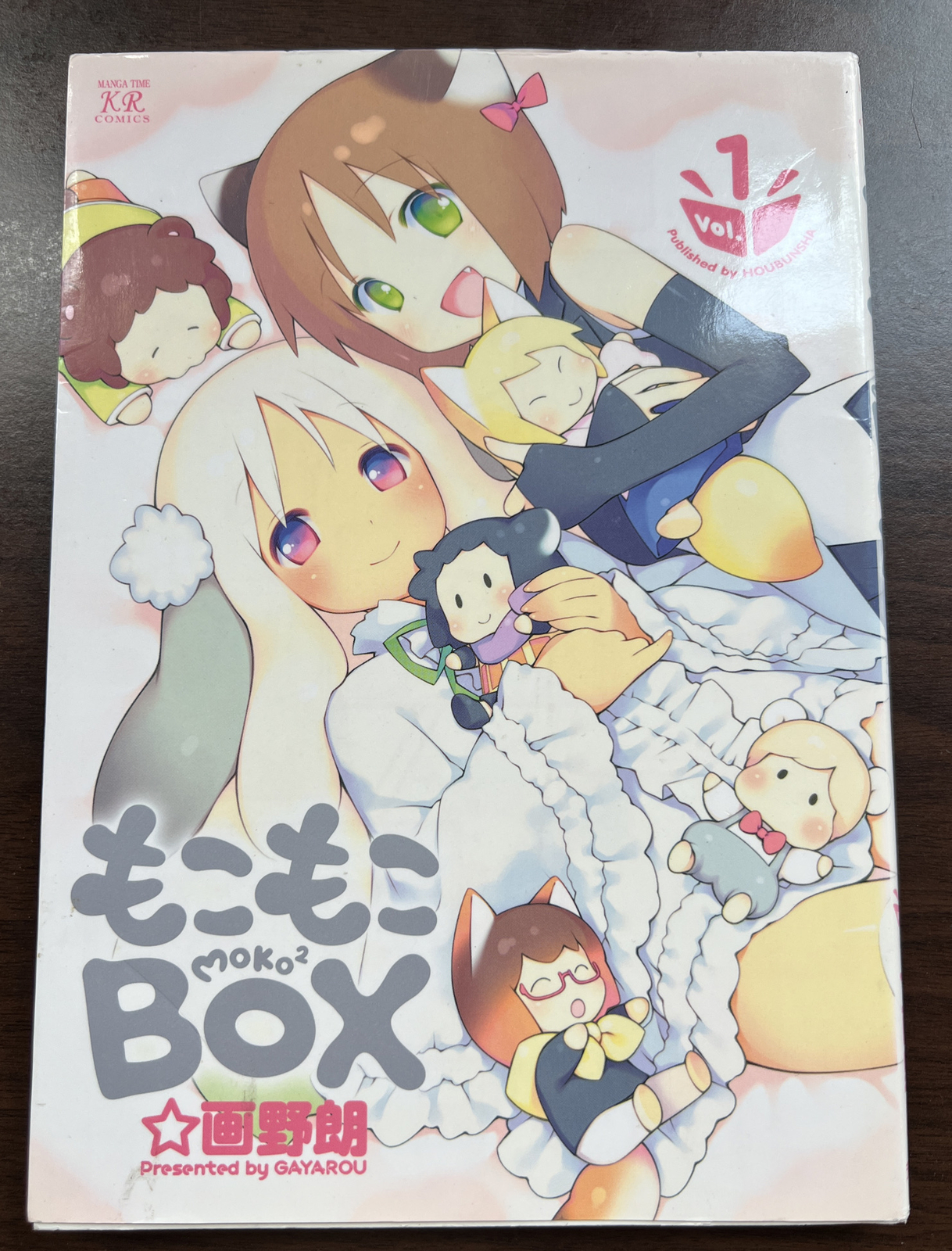 Japanese Manga Houbunsha Manga Time KR Comics Enoro Fluffy BOX 1 | eBay