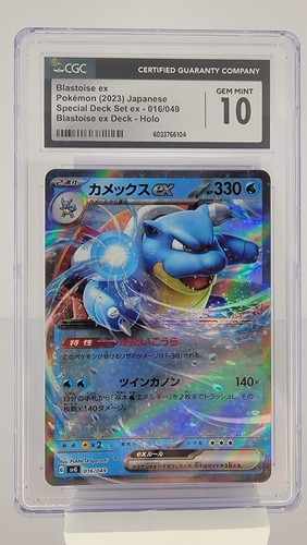 Blastoise ex 016/049 Sv: Special Deck Set Holo (Japanese) CGC Gem Mint ...