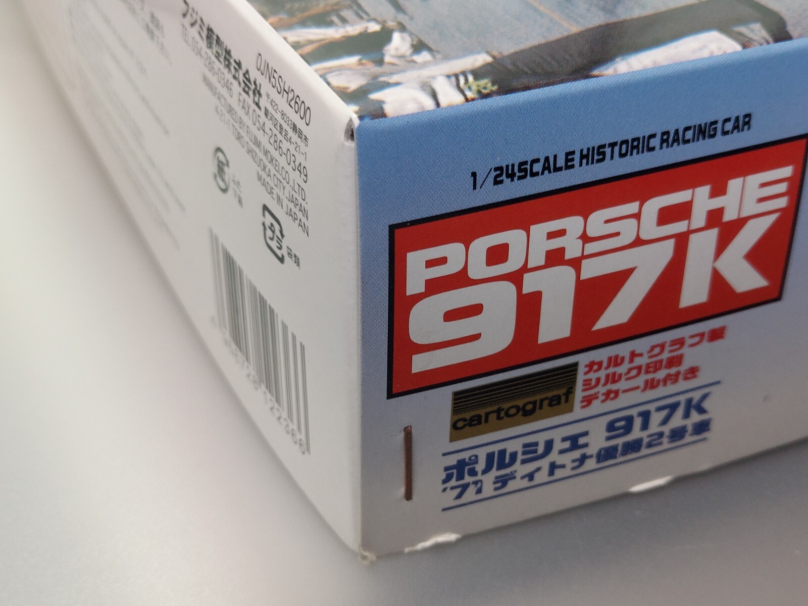 Fujimi 1/24scale PORSCHE 917K 1971 Daytona Winner Car No.2 Plastic Car ...