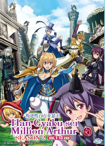 Anime DVD Han-Gyaku-Sei Million Arthur Season 2 Vol.1-13 End English ...