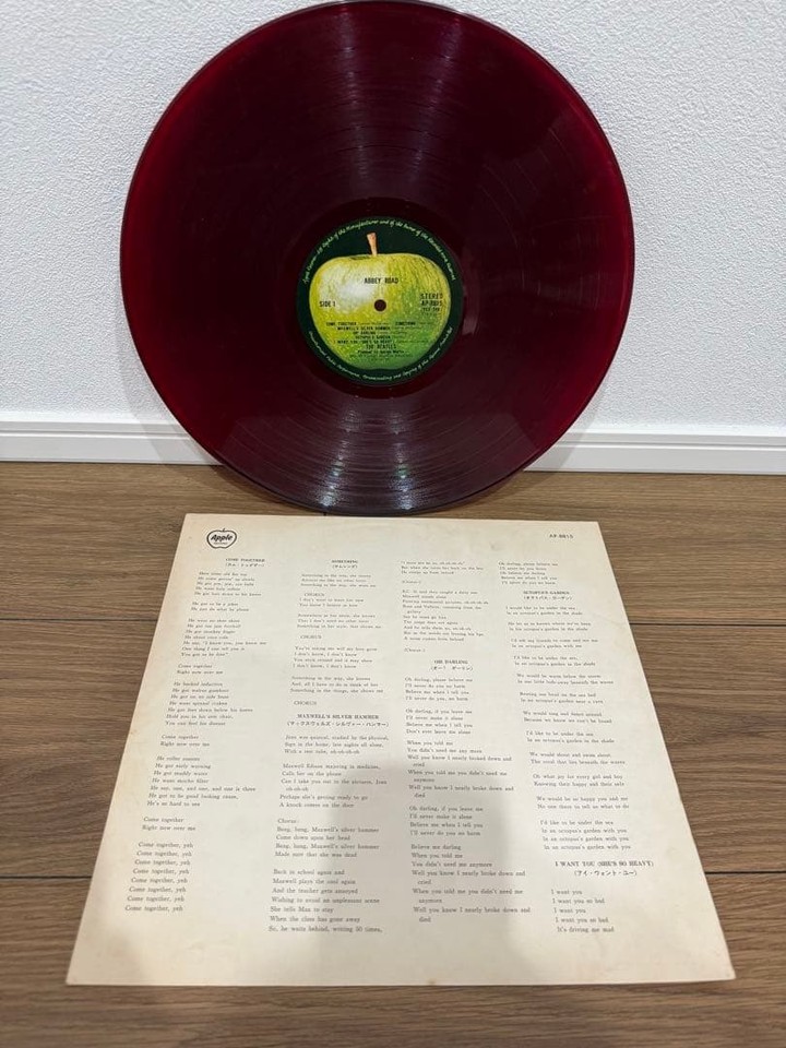 The Beatles ABBEY ROAD LP Red Edition | eBay UK