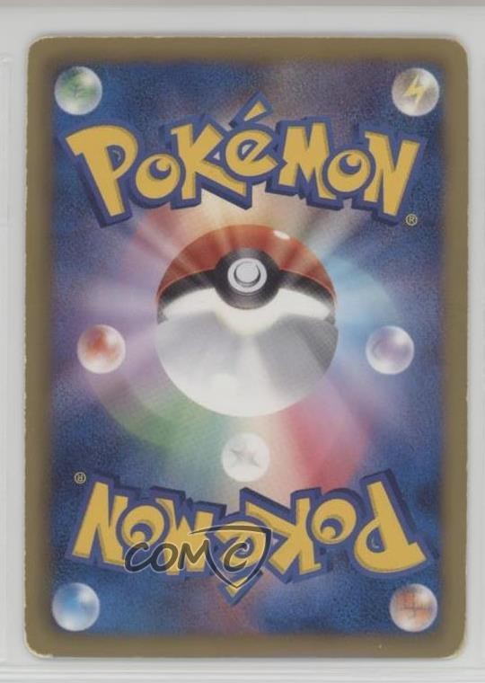 Heatran EX Japanese 1st Ed. Pokémon Black & White Spiral Force (BW8 ...