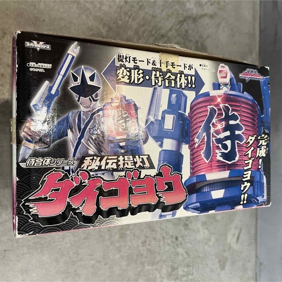 Power Rangers Samurai Sentai Shinkenger DX DAIGOYOU Boxed JP | eBay