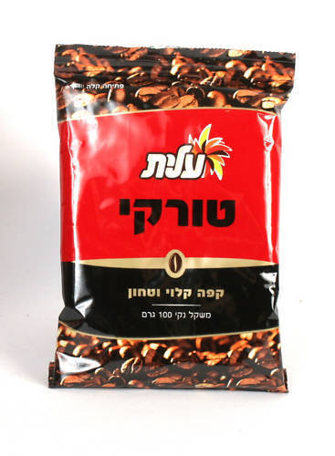 LOT 4 sachets - 1 lb noir foncé fort café moulu torréfié Elite Israel ...
