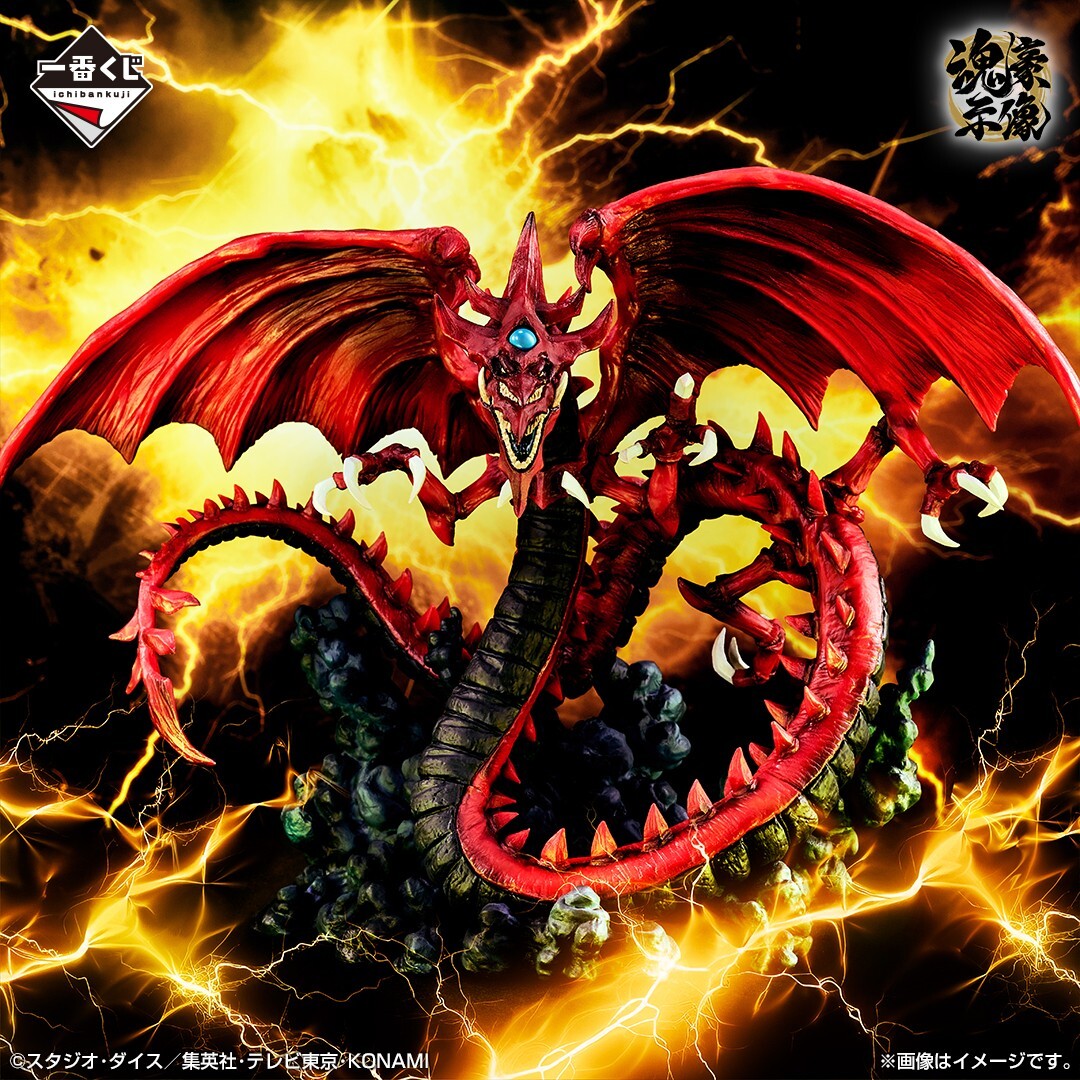 Yu Gi Oh Slifer Wallpaper Yu Gi Oh! Duel Monsters Wallpaper: Atem Vs