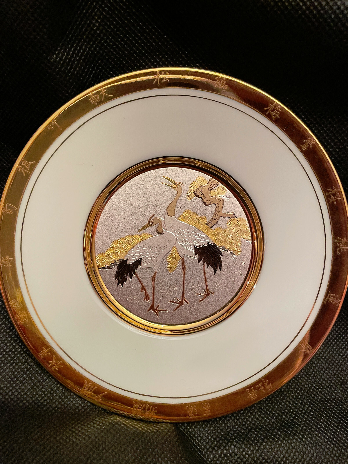 The Hamilton Collection Chokin Plates Pine & Crane (3) & Bonus ...