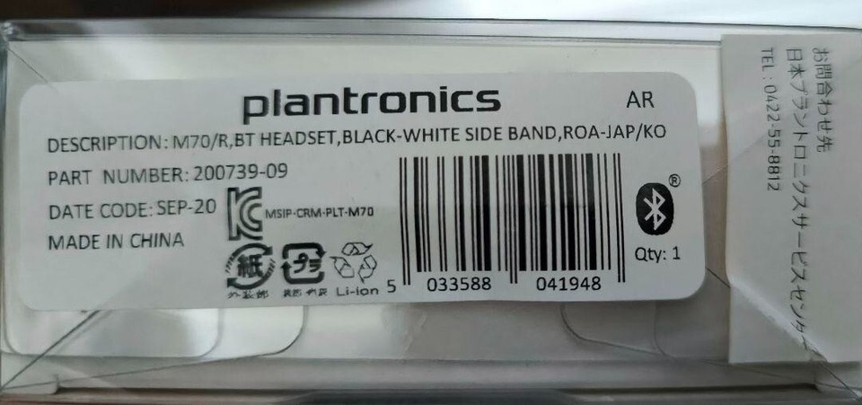 New In Box Plantronics M70 Bluetooth Headset Black white (In Ear) | eBay