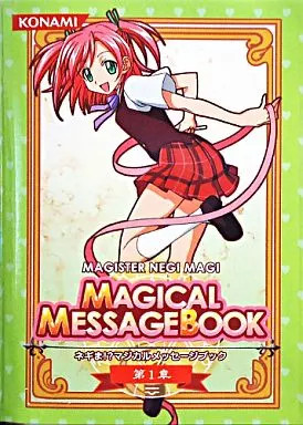 Accessories Characters Saki Maki Pictures Negima Magical Message Book ...
