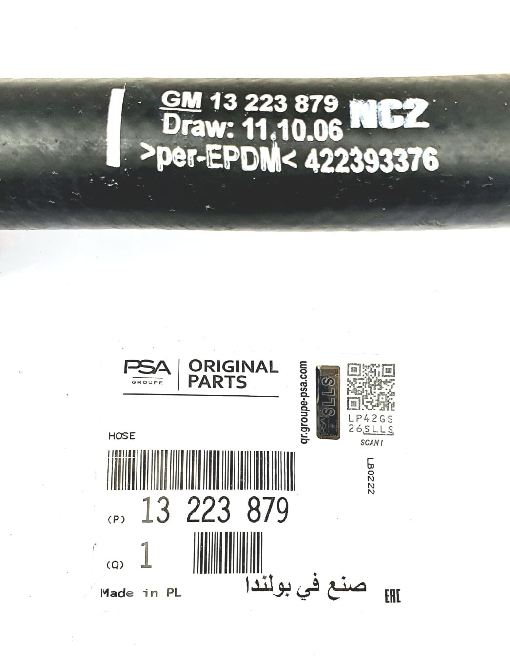 Original Opel Lower Radiator Hose Astra H, Zafira B - 1.6 Turbo ...