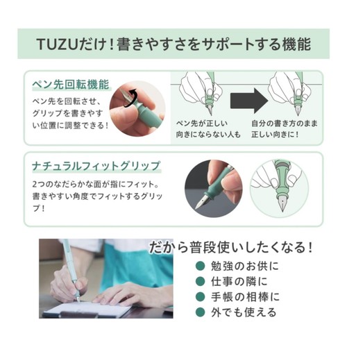 Sailor TUZU ADJUST Fountain Pen Fine Nib Clear Navy Limited Color New ...