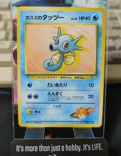 Misty's Horsea Pokemon 116 Japanese Vintage TCG Card Japan Original ...