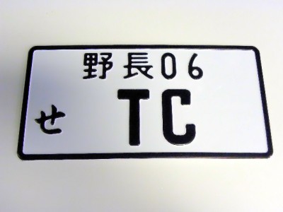 05-09 SCION TC JAPANESE LICENSE PLATE TAG JDM ALUMINUM | eBay