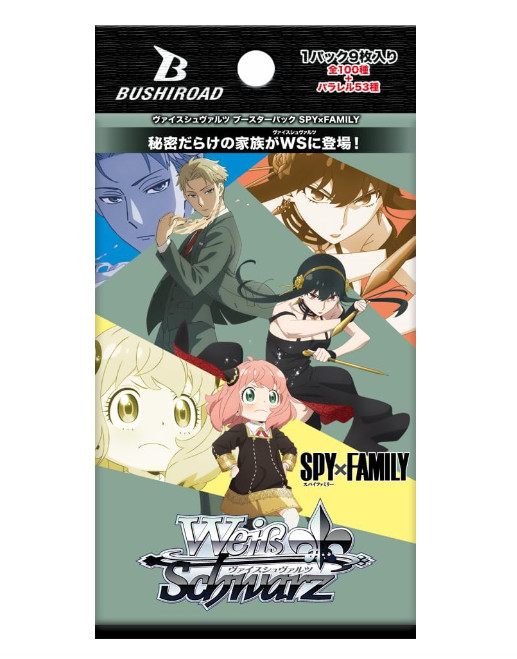 Weiss Schwarz Card Game - Spy x Family | Grelly USA