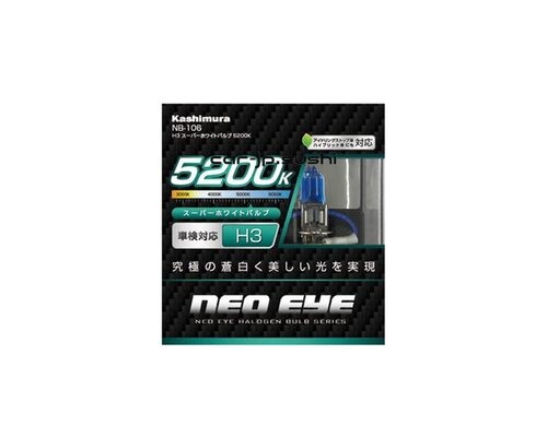 Kashimura /H3 Super White Bulb 5200K Part Number: NB-106 | eBay