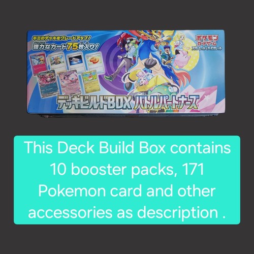 Battle Partners Deck Build Box & 30 Booster Packs (Japanese) Pokemon ...