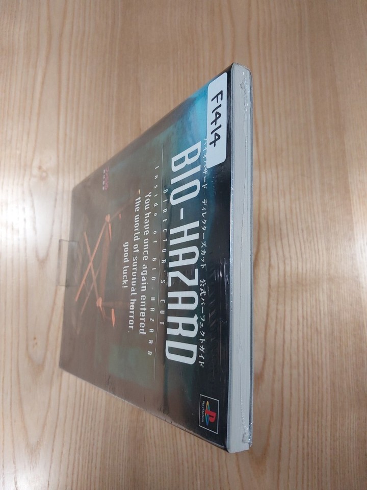 414 Resident Evil Director Cut Perfect PS1 Strategy BIOHAZARD CUT Suzu ...