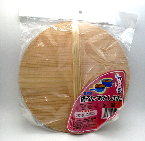 JAPANESE SCUM REMOVER Kitchen Wood OTOSHI BUTA 24cm Made In JAPAN | eBay