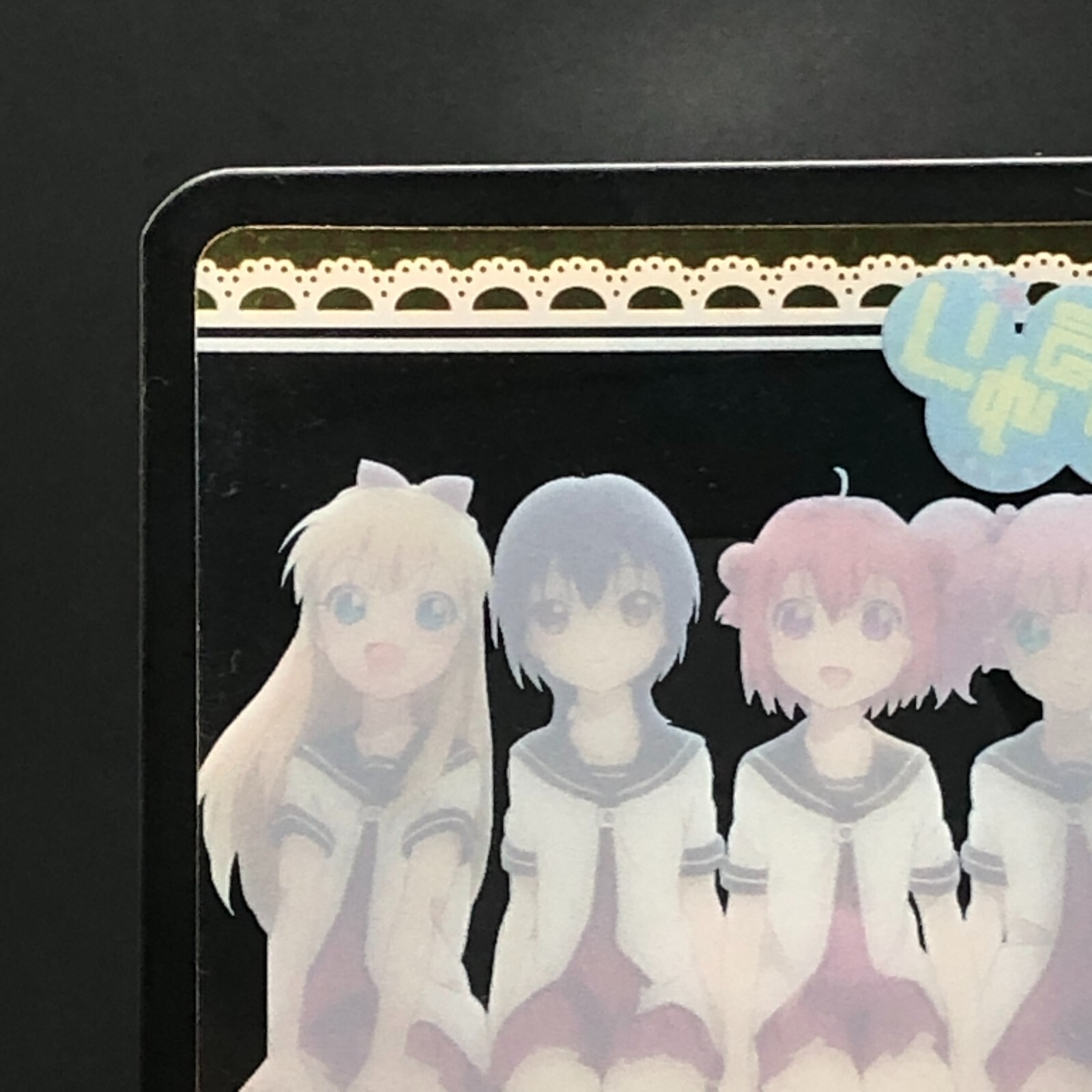 Akari Akaza Yuru Yuri Card TCG Japanese Gokurakubu Movic ANIME #SPR03 ...